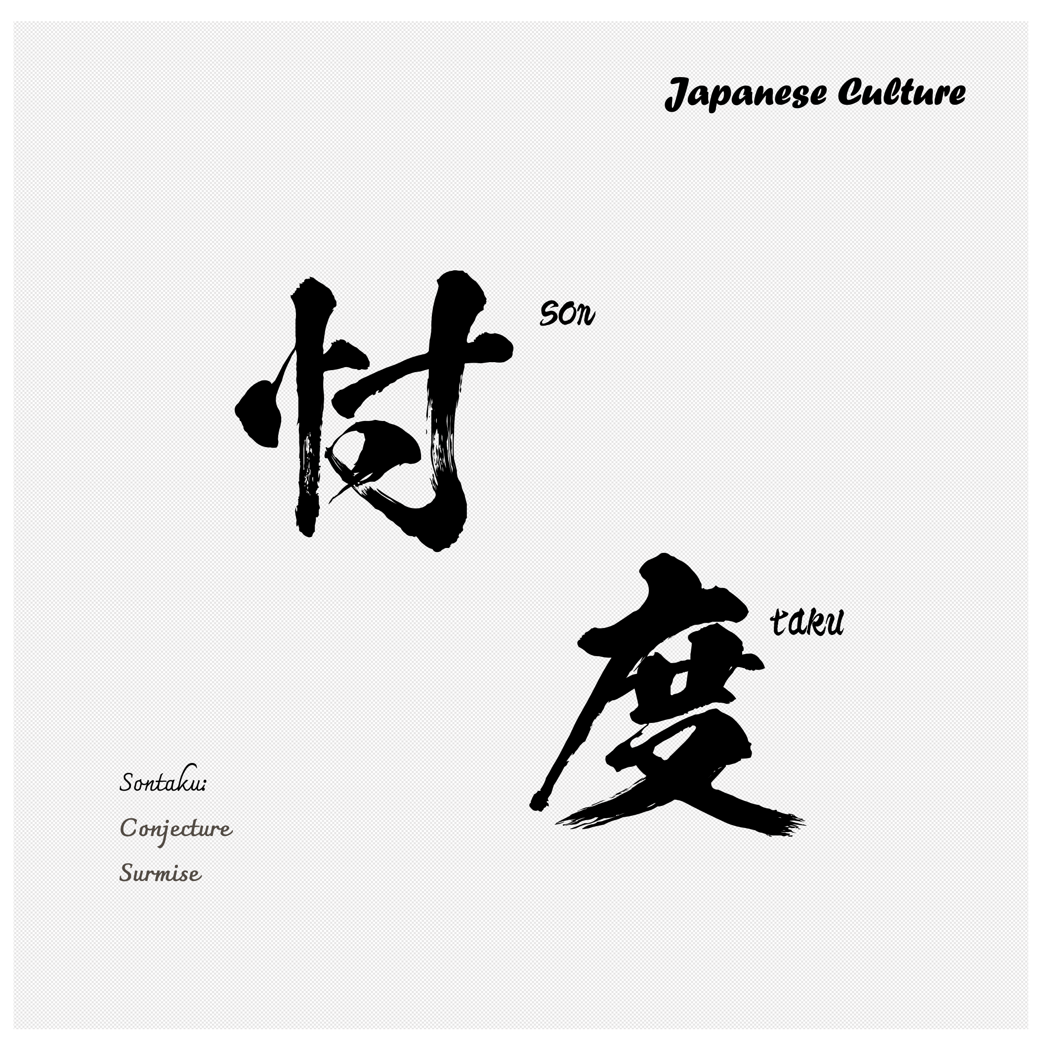 Sontaku Examples in Japan – Japanese Life