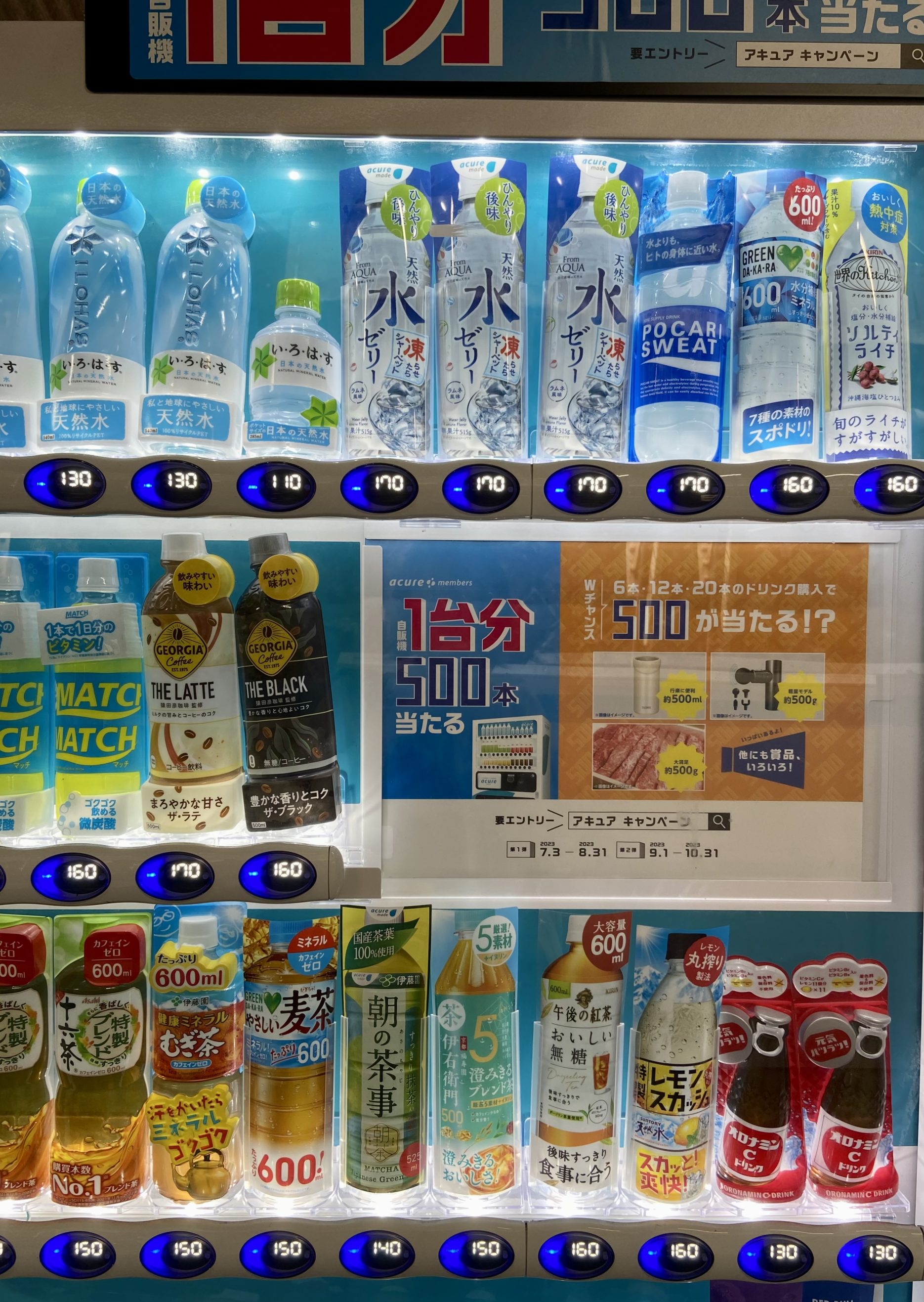 Japanese Purupuru Water Jelly Drink – Japanese Life