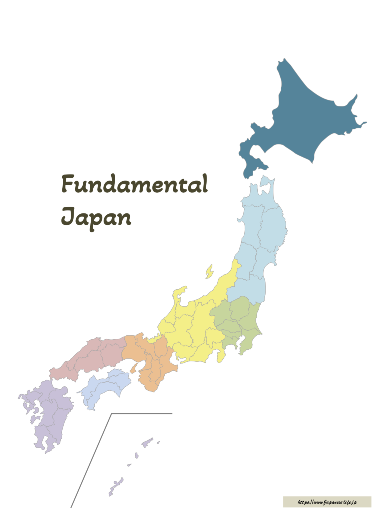 The Fundamentals of Japanese Language – Japanese Life