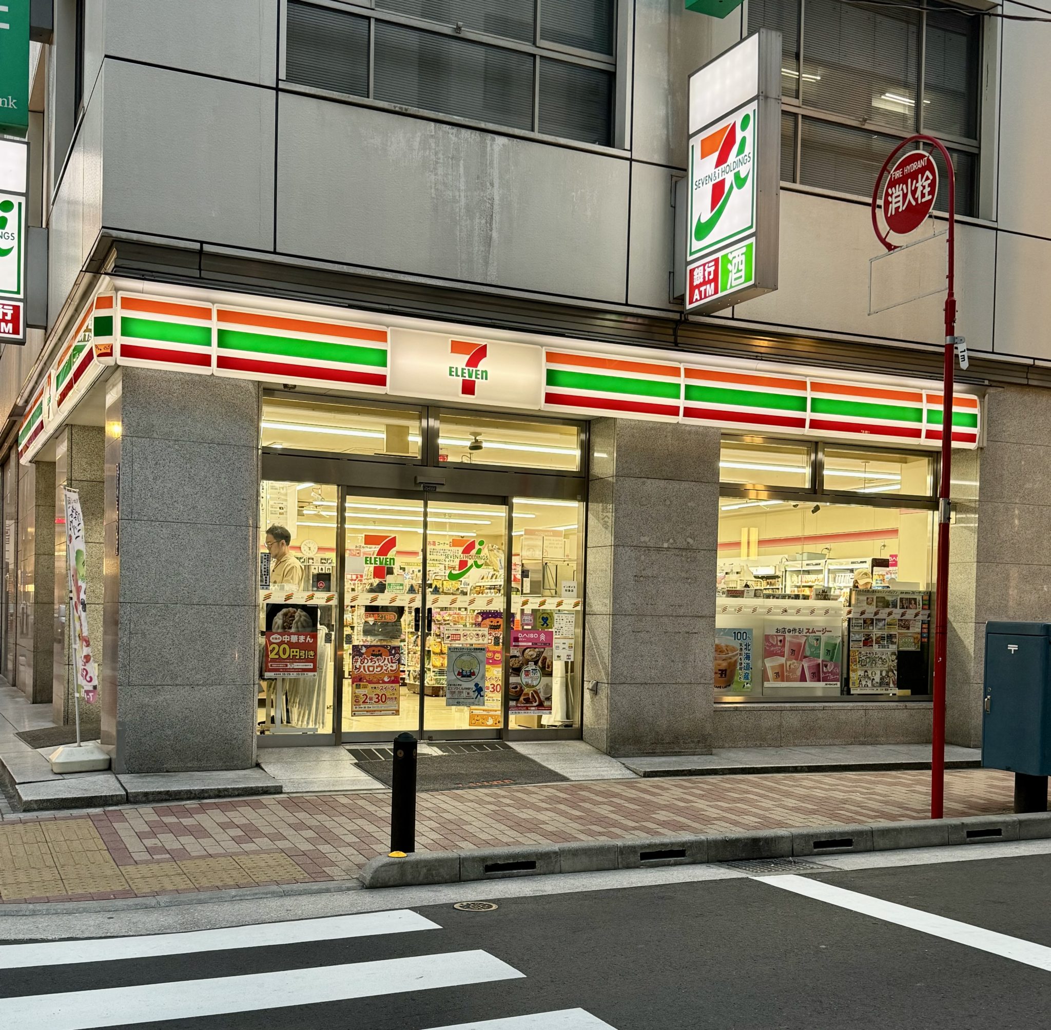 What Do Japanese Convenience Store Clerks Say? – Japanese Life